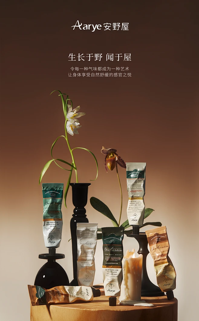 aarye旗舰店-花瓣网