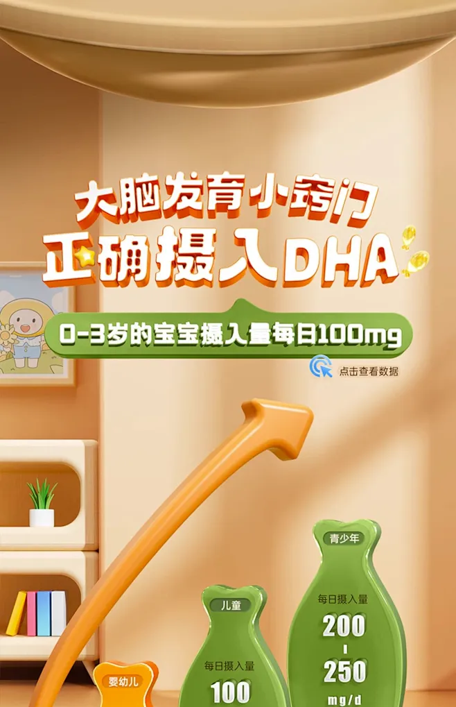 法国艾瑞可宝宝dha藻油婴儿婴幼儿海藻油儿童营养非鱼肝油dha-tmall.com天猫-花瓣网