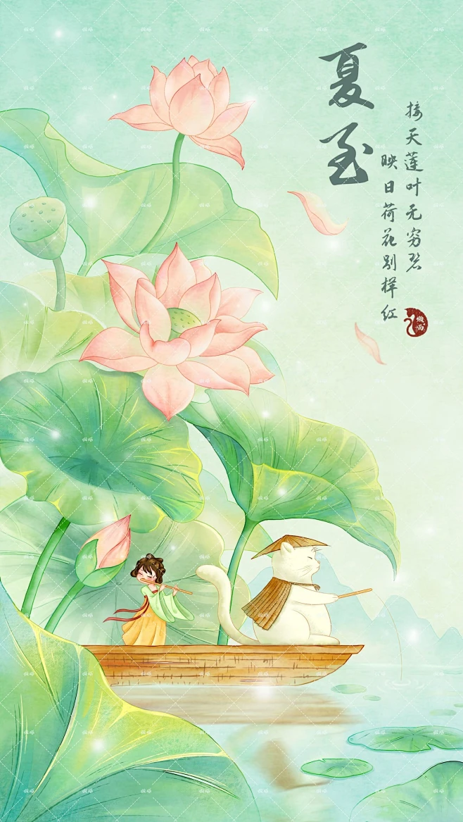 节气插画_ 夏至_懒喵~喵__插画师作品_涂鸦王国gracg.com-花瓣网