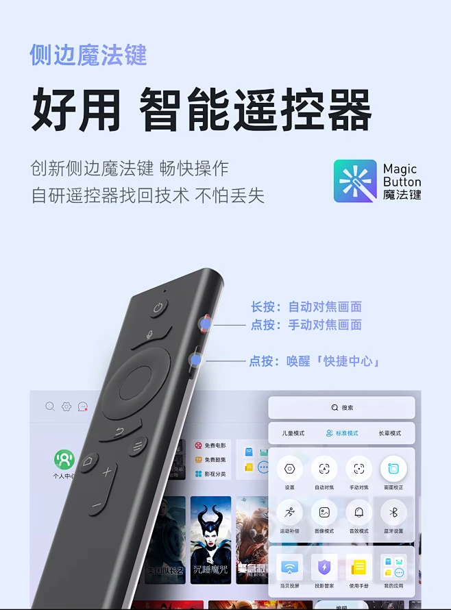 【当贝D5X】当贝 D5X 投影仪家用 投影机 轻奢家庭影院（轻薄旗舰 MT9669万元级芯片 超清高亮不虚标 全向无感梯形校正）【行情 报价 价格 评测】-京东-花瓣网