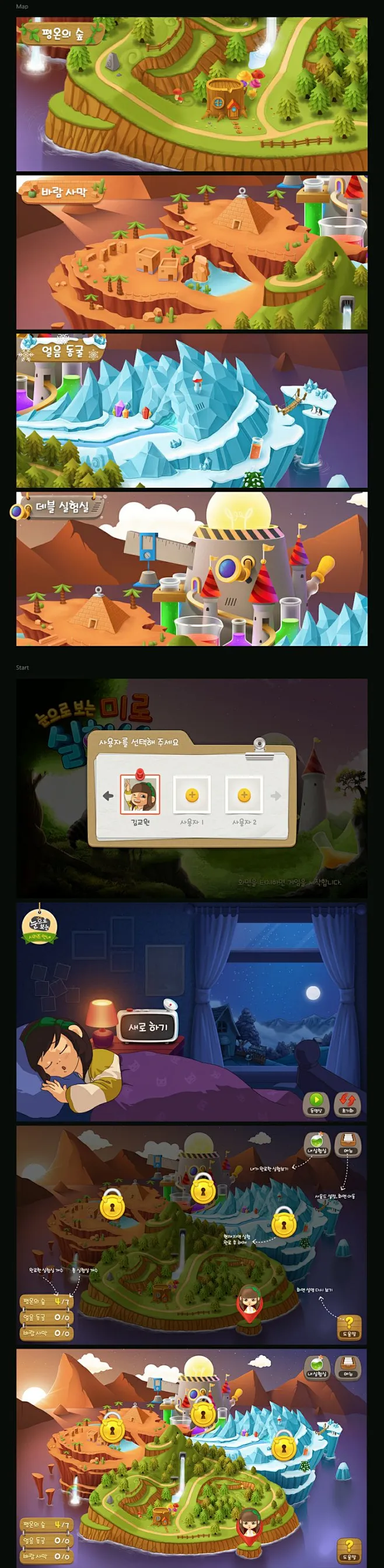 Game UI Designs-花瓣网