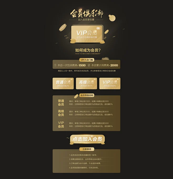 18VIP会员---自定义页-PC-花瓣网