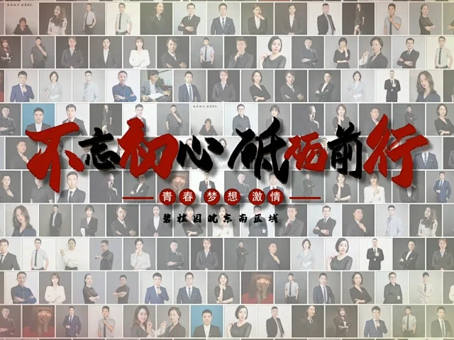 年会视频剪辑 - 小红书搜索-花瓣网