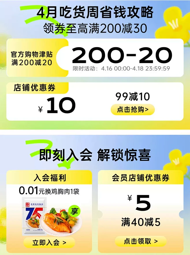 七年五季旗舰店-花瓣网