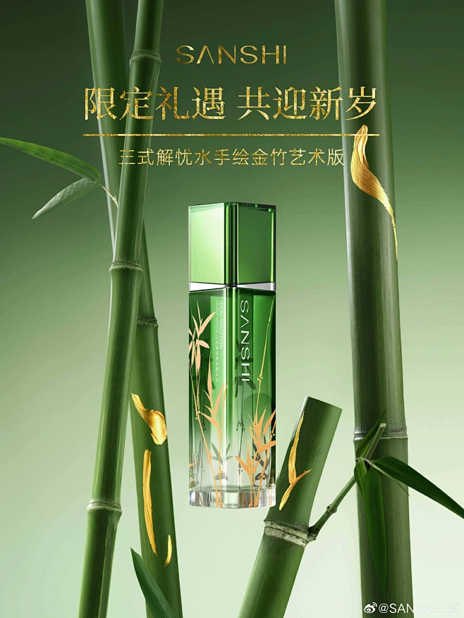 @SANSHI三式 的个人主页 - 微博-花瓣网