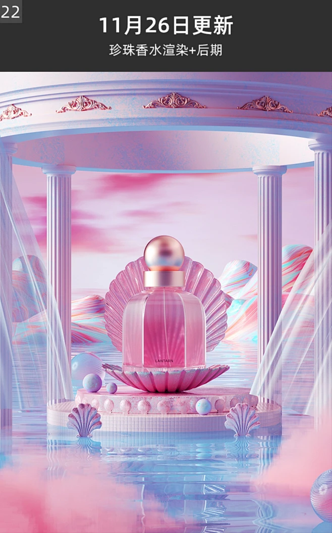 兰亭C4D教程电商产品建模OC渲染KV海报学习每周一更100+案例-淘宝网-花瓣网