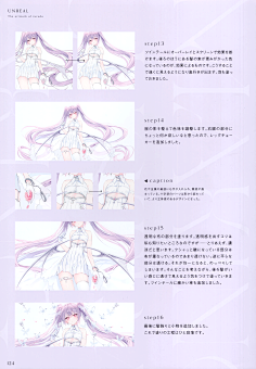 UNREAL rurudo画集-花瓣网|陪你做生活的设计师 | 99