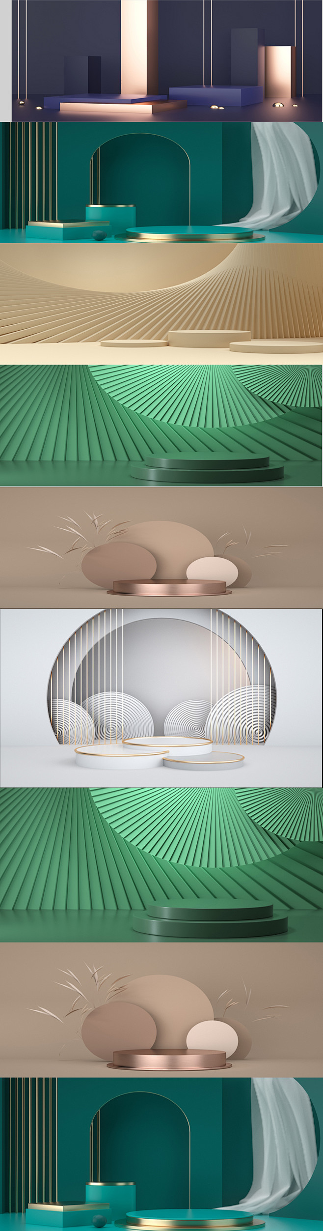 C4D产品场景电商3D立体纹理底纹设计