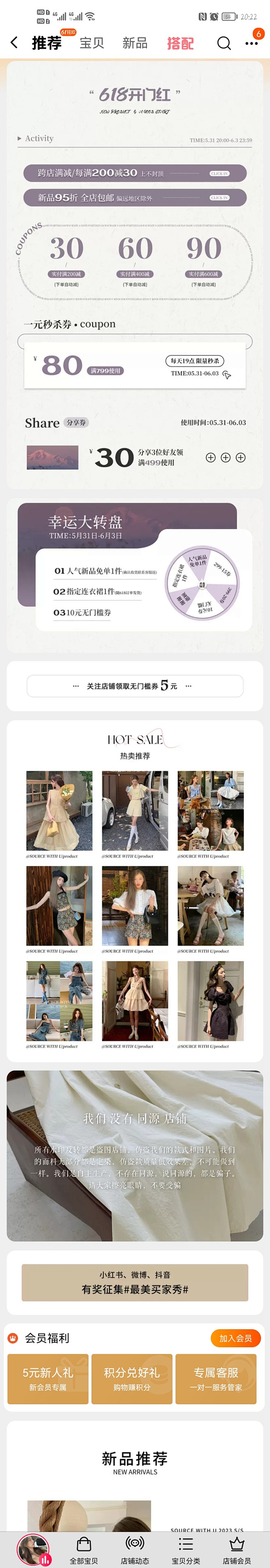 Screenshot_20230531_202236_com