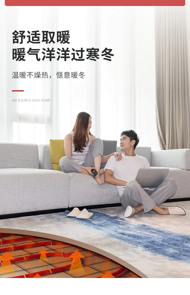 芬尼KV系列空气源热泵冷暖两用多联机空气能中央空调+地暖二联供-tmall.com天猫-花瓣网