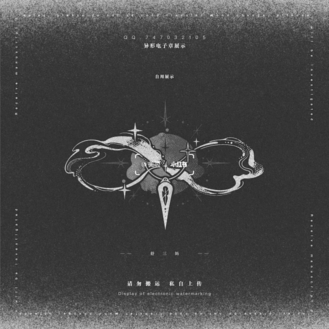 莫比乌斯环-花瓣网