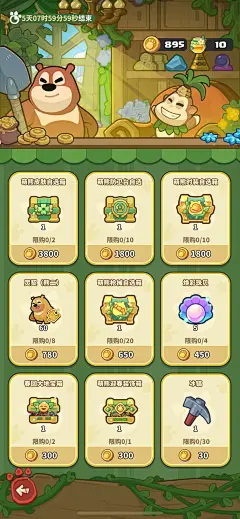 Dine Together Game Art : Dine Together is a restaurant game for you ...