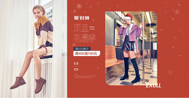 exull依思q旗舰店-花瓣网