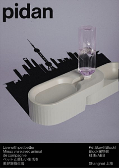 品牌：pidan-花瓣网|陪你做生活的设计师 | - 小红书