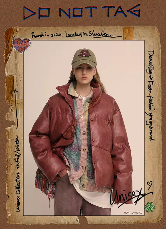 DNT OFFICIAL 韩火火