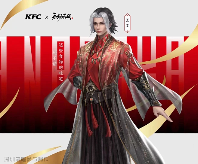 为《永劫无间》绘制的皮肤插画---无尘/Illustration for Naraka: Bladepoint---Wu Chen-花瓣网