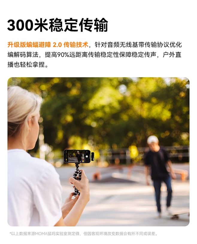 猛玛moma悦声S1无线领夹式麦克风猛犸收音麦器录音直播手机降噪-tmall.com天猫-花瓣网