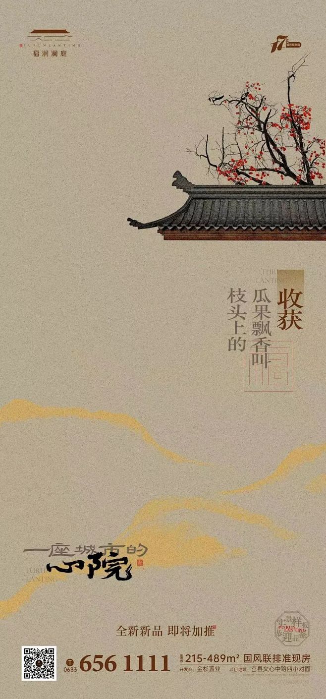 wx_fmt=jpeg&wxfrom=5&wx_lazy=1&wx_co=1(3)