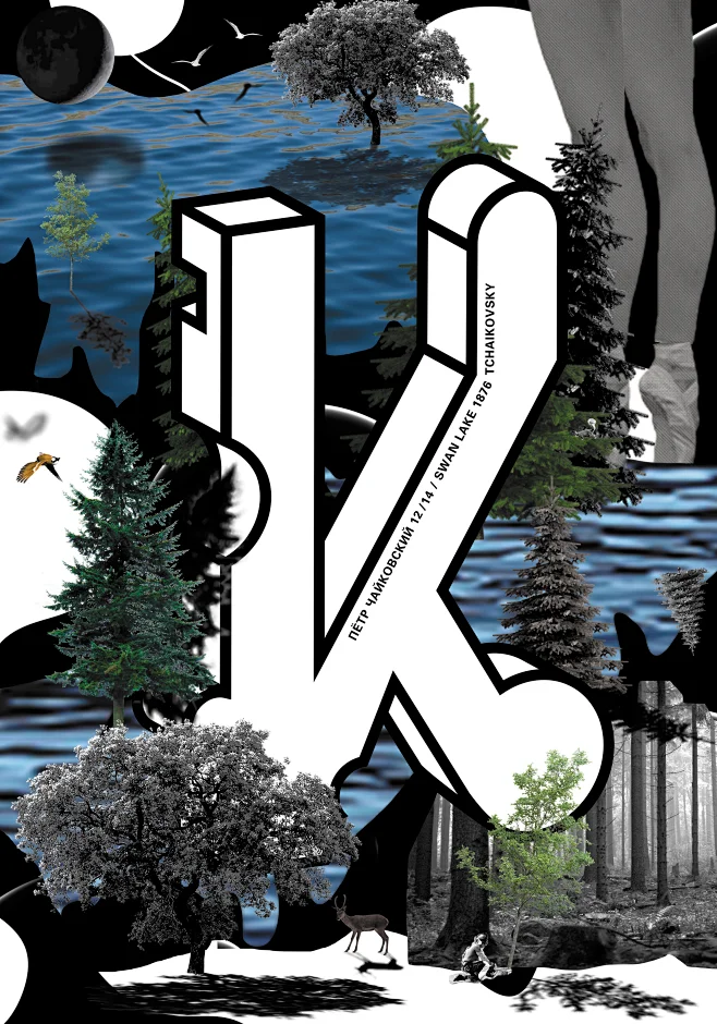 Poster Tchaikovsky "Swan Lake"-花瓣网