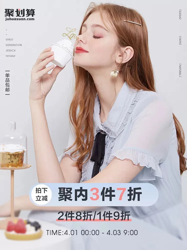 秋水伊人官方旗舰店-花瓣网