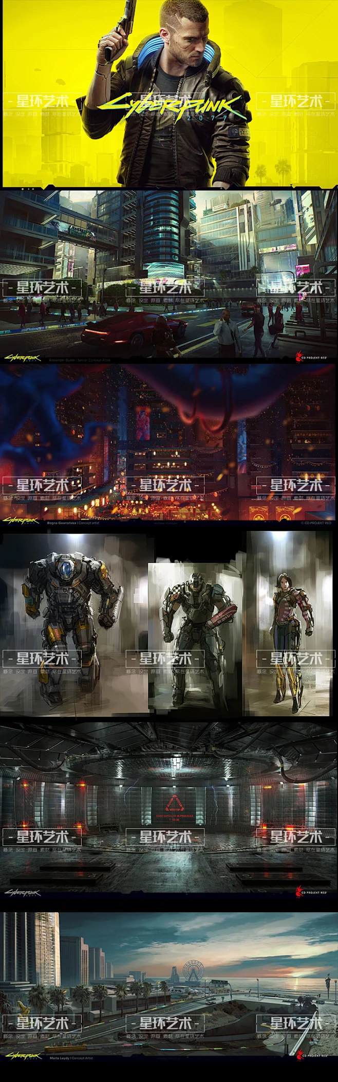 251-赛博朋克2077-1-花瓣网