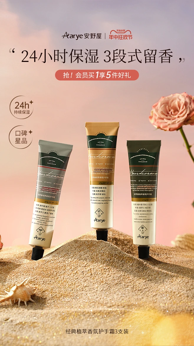 aarye旗舰店-花瓣网