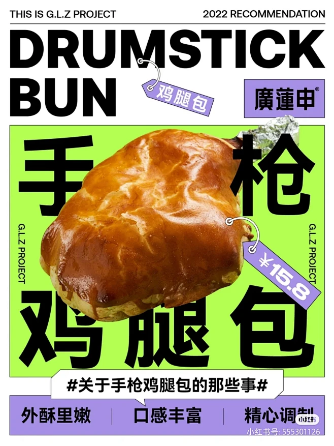 来自分享-花瓣网