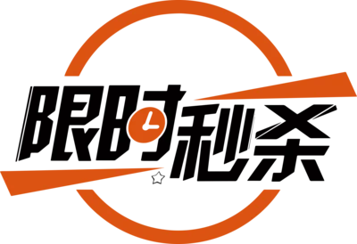 【米图网-52mitu.com】电商 标题 icon 大促 促销限时秒杀-花瓣网