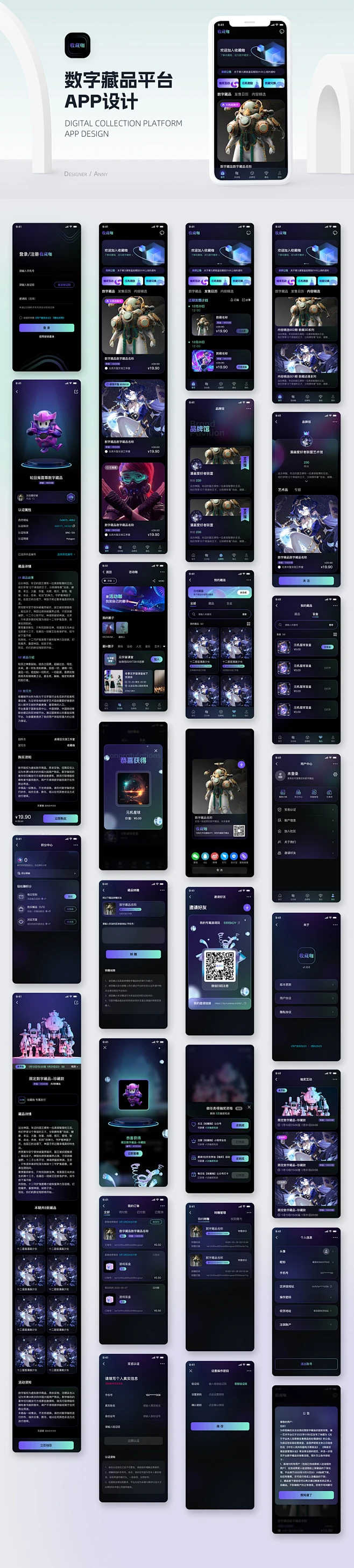 ewk2wylv777n2os59vct.jpg (1440×6380)-花瓣网