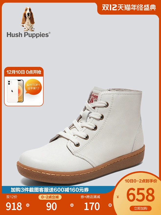 暇步士2020秋新款休闲马丁靴女系带厚底圆头短靴女单靴R1K18DD0-tmall.com天猫 _主图——打标_T2020127 #率叶插件 ...