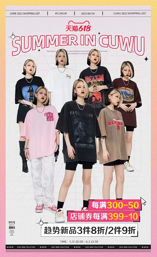 cuwu旗舰店-花瓣网