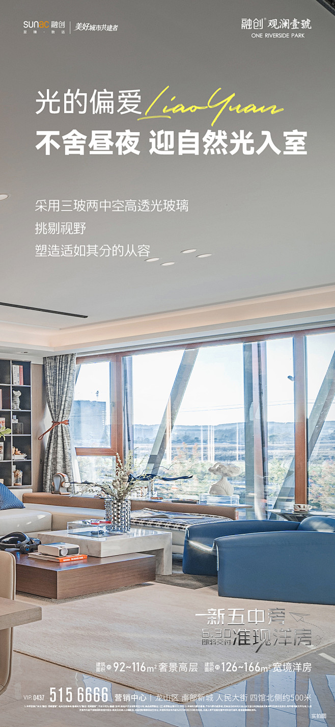 0525-精工门窗微信1