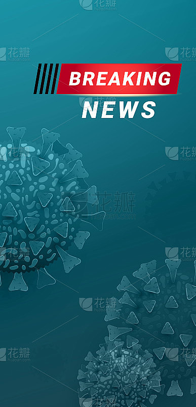 突发新闻现场屏幕世界地图背景。矢量插图，旗帜模板