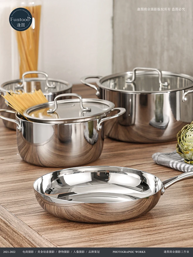 电商厨具产品摄影 | 不锈钢厨具锅具套装汤锅奶锅煎锅