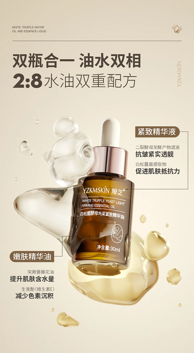 C4D精华油建模渲染（优栗）-花瓣网