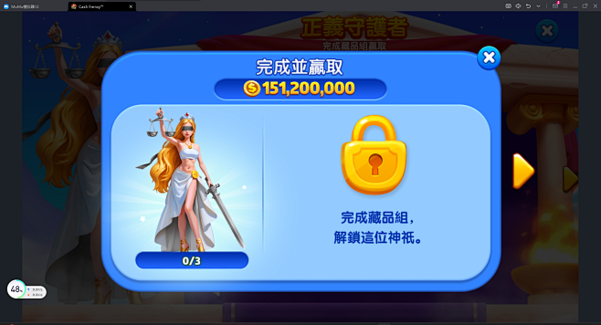 QQ截图20240412114111