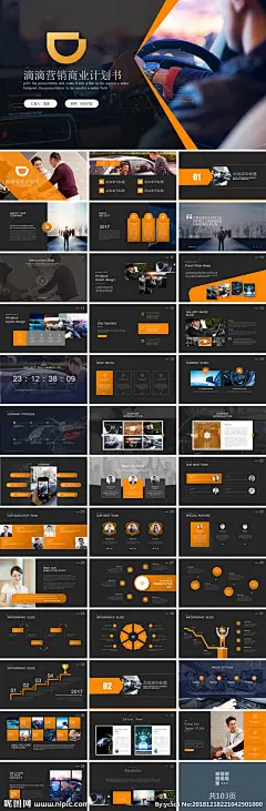 跑车汽车行业PPT通用模板-花瓣网