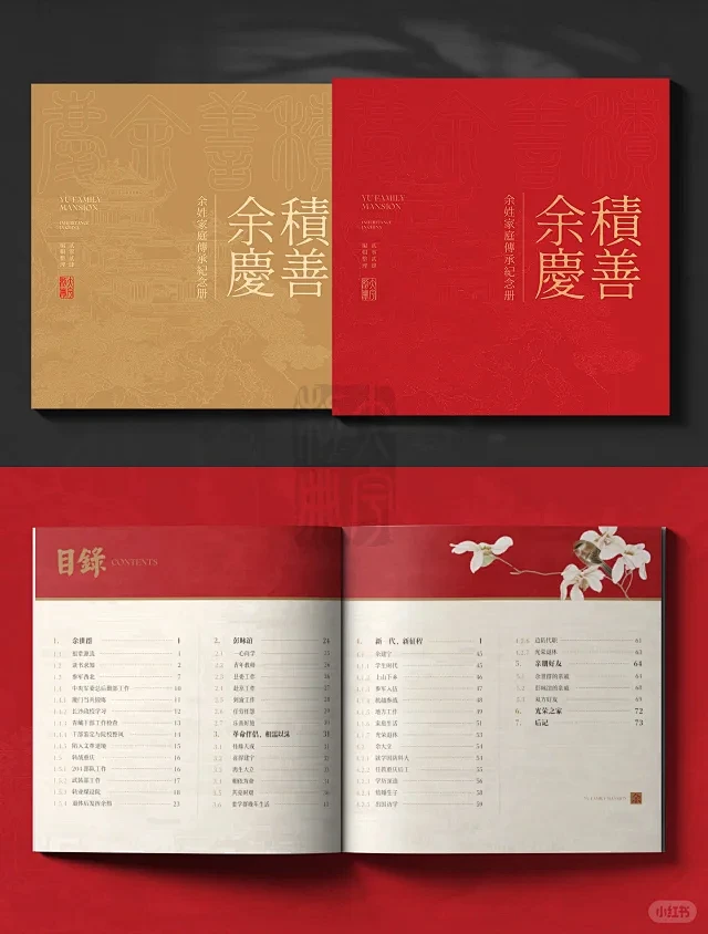 家族传承纪念册 - 小红书搜索-花瓣网