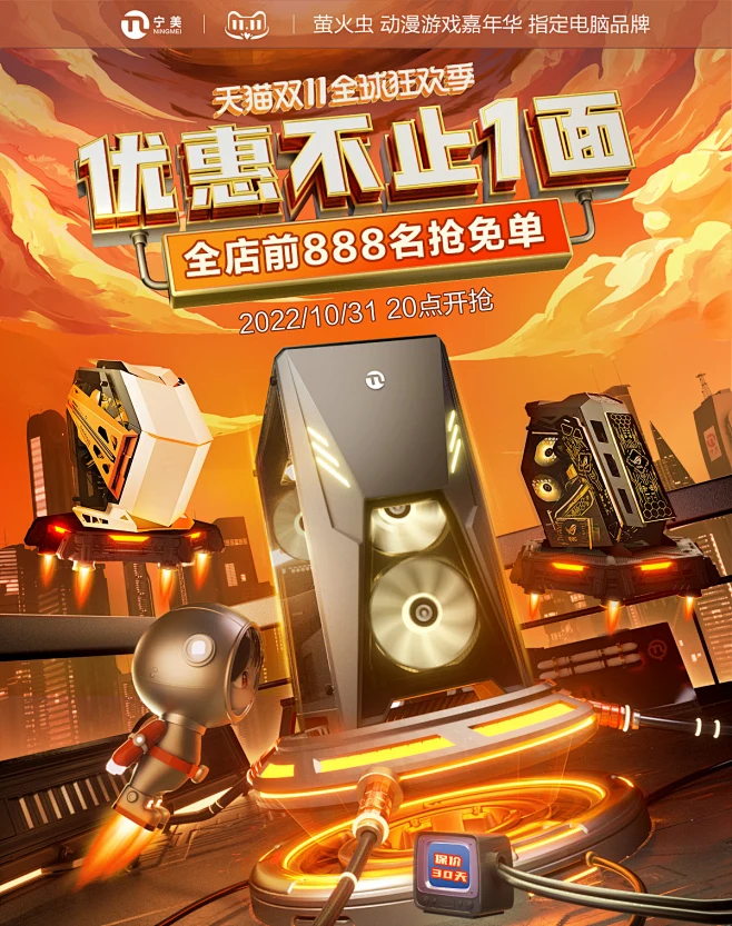 宁美官方旗舰店-花瓣网