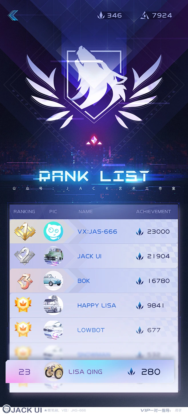 @DEVILJACK-99 游戏uiux二次元游戏界面图标交互设计原画立绘ue平面素材 (17)-花瓣网