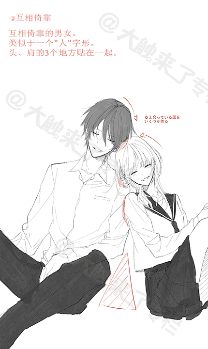 双人cp动态 (2).png