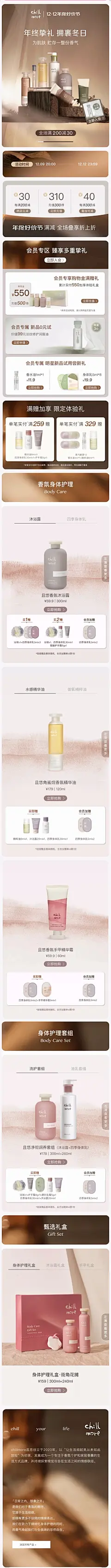 积分兑换集市-花瓣网