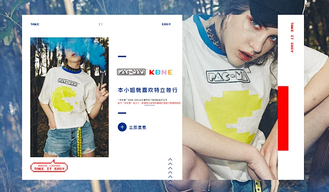 首页-kbne服饰旗舰店-天猫Tmall.com-花瓣网