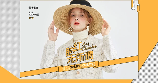 onemore官方旗舰店-花瓣网