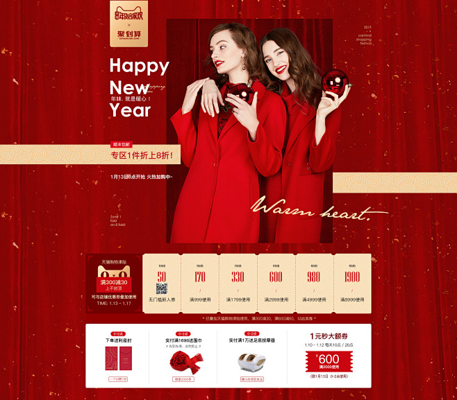 珂莱蒂尔旗舰店