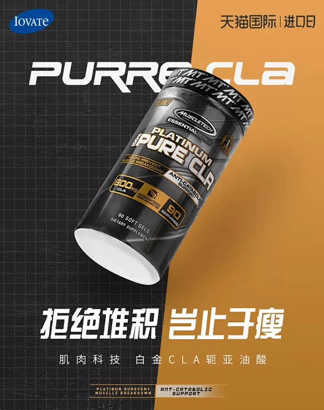 iovate海外旗舰店-花瓣网