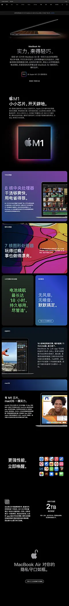 www-apple-com-花瓣网