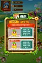 Farm type game UI design : Farm type game ui design-花瓣网