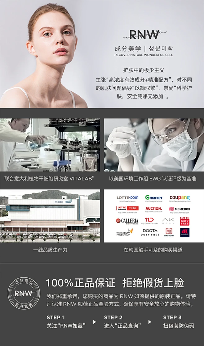 韩国RNW卸妆油脸部深层清洁眼唇脸三合一液正品官方旗舰店按压瓶-tmall.hk天猫国际-花瓣网