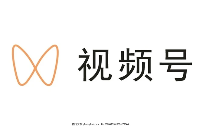 视频号logo,微信,腾讯,微视,设计,标志图标,公共标识标志-花瓣网